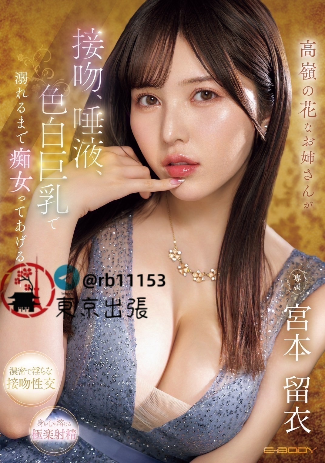 北区外约女孩性爱LINE: tw76822港区风俗店、#江东区外约女孩性爱#鳳山叫小姐#台灣外送茶電 報 @rb11153: 北區外送宅配 電 報 @ rb11153 東京小姐/日本賣淫色情 ...